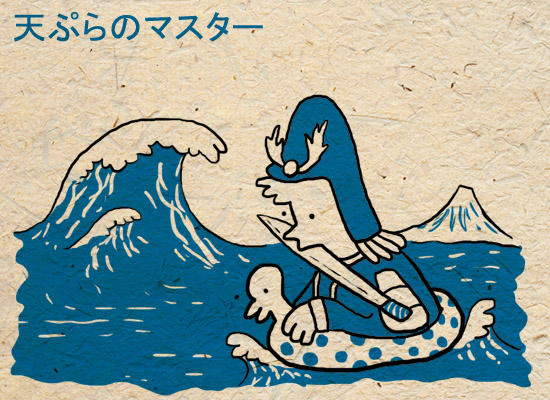 Utopia Balcanica » Istoria pe care istoricii ţi-au ascuns-o! Samuraiul ...